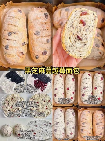 高筋面粉做面包要揉多久_高筋面粉怎么选-第2张图片-山城妙识 高筋面粉做面包要揉多久_高筋面粉怎么选-第2张图片-山城妙识