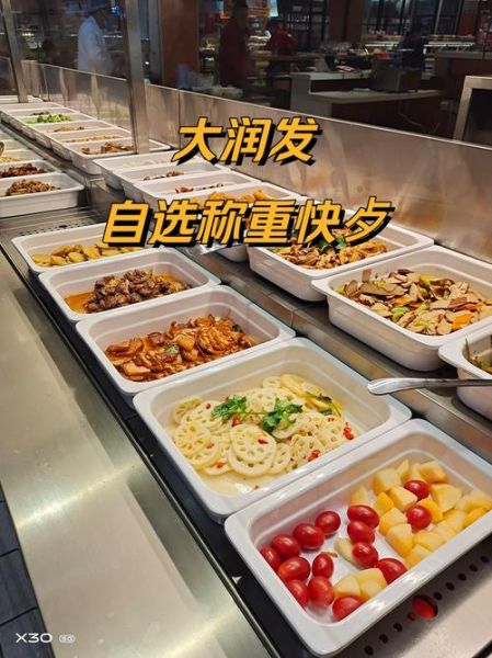 自选快餐菜谱_如何搭配营养均衡-第3张图片-山城妙识 自选快餐菜谱_如何搭配营养均衡-第3张图片-山城妙识
