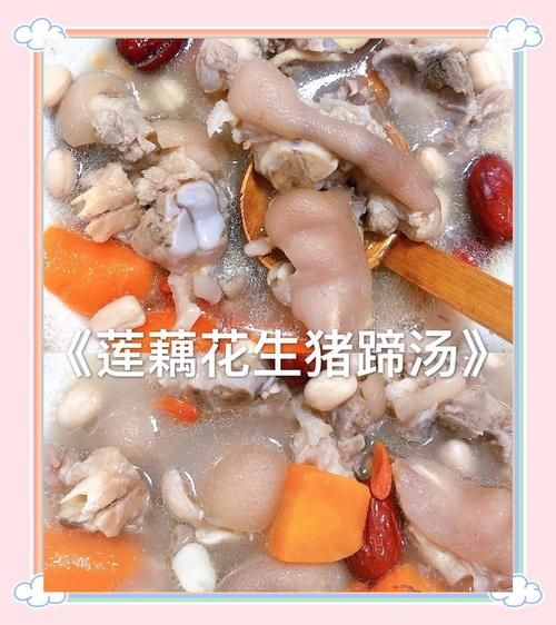 猪脚汤的功效与作用_猪脚汤怎么炖最补气血-第2张图片-山城妙识 猪脚汤的功效与作用_猪脚汤怎么炖最补气血-第2张图片-山城妙识