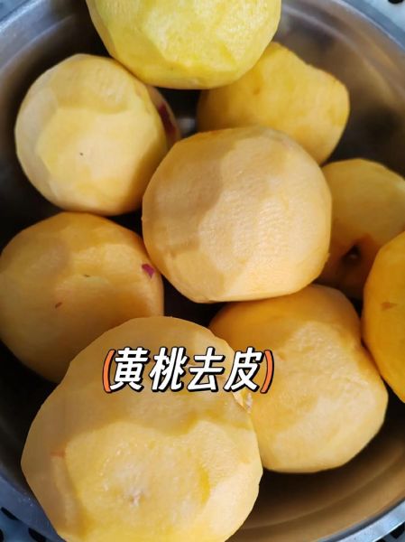 桃子罐头煮多长时间_桃子罐头怎么煮不烂-第1张图片-山城妙识 桃子罐头煮多长时间_桃子罐头怎么煮不烂-第1张图片-山城妙识