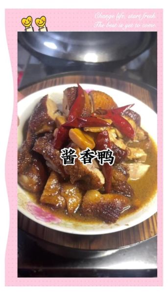 酱鸭怎么烧好吃_酱鸭做法步骤详解-第3张图片-山城妙识 酱鸭怎么烧好吃_酱鸭做法步骤详解-第3张图片-山城妙识