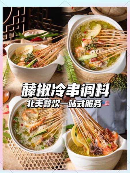 钵钵鸡配菜有哪些_怎么搭配才好吃-第2张图片-山城妙识 钵钵鸡配菜有哪些_怎么搭配才好吃-第2张图片-山城妙识