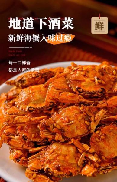 麻辣海鲜怎么做_麻辣海鲜加盟哪家好-第2张图片-山城妙识 麻辣海鲜怎么做_麻辣海鲜加盟哪家好-第2张图片-山城妙识