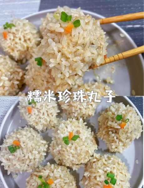 珍珠糯米肉圆子怎么做_珍珠糯米肉圆子蒸多久-第2张图片-山城妙识 珍珠糯米肉圆子怎么做_珍珠糯米肉圆子蒸多久-第2张图片-山城妙识