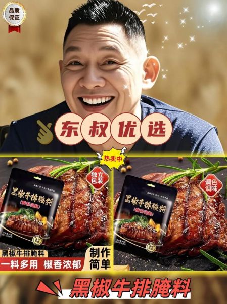 黑胡椒牛排怎么做_黑胡椒牛排腌制技巧-第3张图片-山城妙识 黑胡椒牛排怎么做_黑胡椒牛排腌制技巧-第3张图片-山城妙识