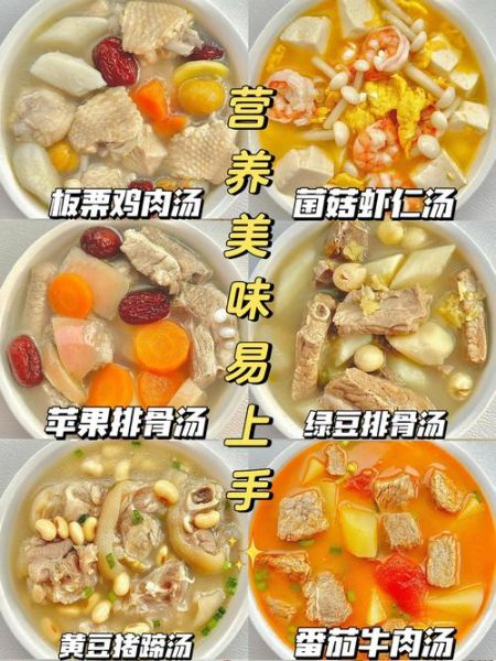 催奶蔬菜汤下奶不胖人_哺乳期喝什么汤既下奶又不发胖-第3张图片-山城妙识 催奶蔬菜汤下奶不胖人_哺乳期喝什么汤既下奶又不发胖-第3张图片-山城妙识