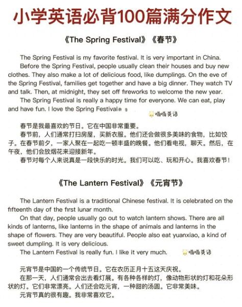 When_is_the_Mid_Autumn_Festival_date_in_English-第2张图片-山城妙识 When_is_the_Mid_Autumn_Festival_date_in_English-第2张图片-山城妙识