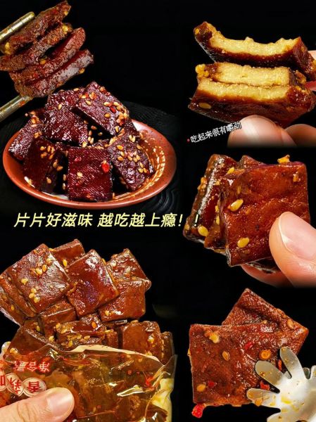 酱香豆腐干怎么做_酱香豆腐干热量高吗-第2张图片-山城妙识 酱香豆腐干怎么做_酱香豆腐干热量高吗-第2张图片-山城妙识
