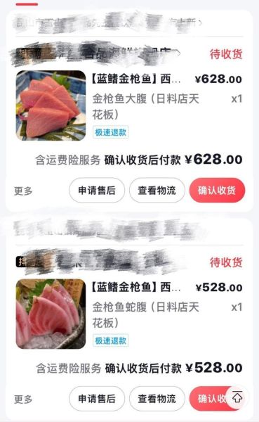 世界上最贵的鱼多少钱一斤_蓝鳍金枪鱼价格揭秘-第1张图片-山城妙识 世界上最贵的鱼多少钱一斤_蓝鳍金枪鱼价格揭秘-第1张图片-山城妙识