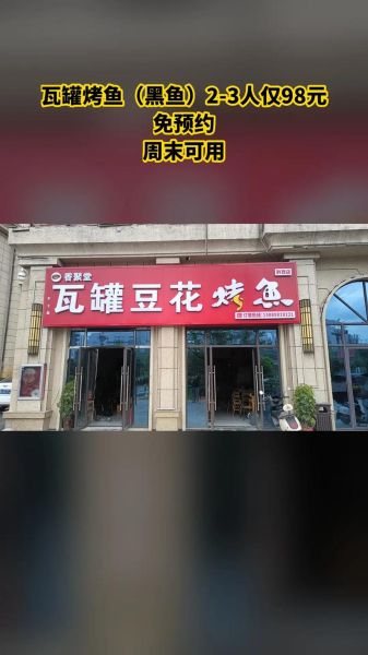 瓦罐小吃连锁加盟多少钱_瓦罐小吃加盟条件有哪些-第2张图片-山城妙识 瓦罐小吃连锁加盟多少钱_瓦罐小吃加盟条件有哪些-第2张图片-山城妙识