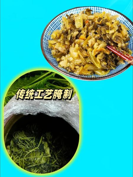 雪里蕻菜的功效与作用_雪里蕻菜怎么吃最健康-第3张图片-山城妙识 雪里蕻菜的功效与作用_雪里蕻菜怎么吃最健康-第3张图片-山城妙识