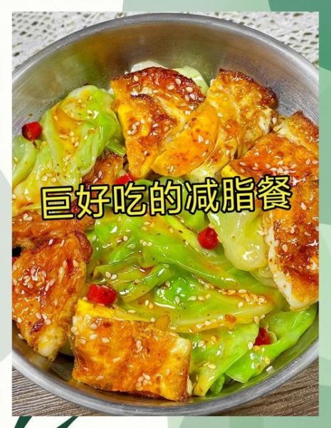 鸡蛋炒圆白菜怎么做_鸡蛋炒圆白菜的家常做法-第2张图片-山城妙识 鸡蛋炒圆白菜怎么做_鸡蛋炒圆白菜的家常做法-第2张图片-山城妙识