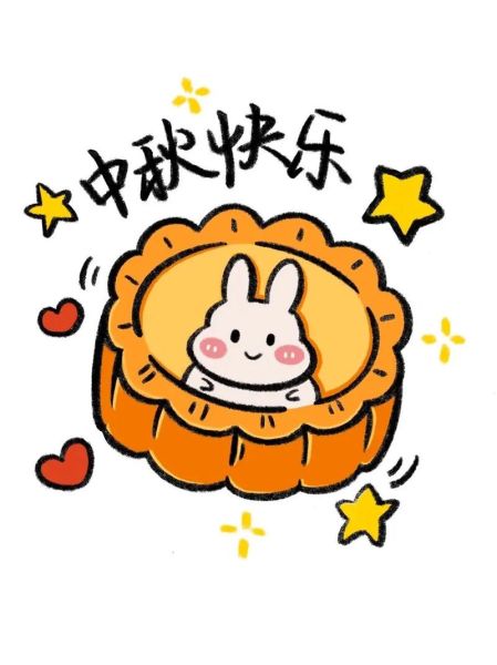 月饼简笔画怎么画_月饼简笔画图片大全图-第3张图片-山城妙识 月饼简笔画怎么画_月饼简笔画图片大全图-第3张图片-山城妙识