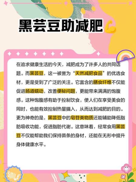 黑芸豆怎么吃最有营养_黑芸豆营养价值-第1张图片-山城妙识 黑芸豆怎么吃最有营养_黑芸豆营养价值-第1张图片-山城妙识