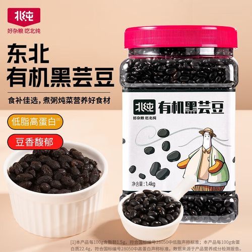 黑芸豆怎么吃最有营养_黑芸豆营养价值-第3张图片-山城妙识 黑芸豆怎么吃最有营养_黑芸豆营养价值-第3张图片-山城妙识