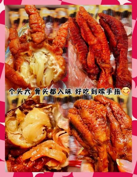 虎皮凤爪热量是多少_减肥能吃吗-第2张图片-山城妙识 虎皮凤爪热量是多少_减肥能吃吗-第2张图片-山城妙识