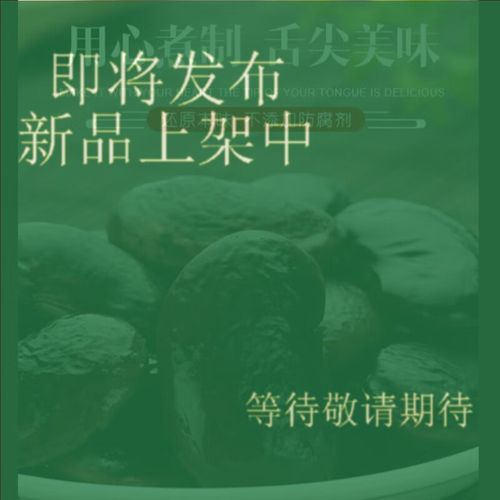黑花芸豆的功效与作用_黑芸豆怎么吃最养肾-第1张图片-山城妙识 黑花芸豆的功效与作用_黑芸豆怎么吃最养肾-第1张图片-山城妙识