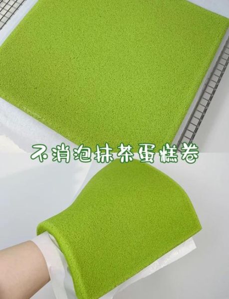 抹茶戚风蛋糕卷怎么做_抹茶卷开裂怎么办-第2张图片-山城妙识 抹茶戚风蛋糕卷怎么做_抹茶卷开裂怎么办-第2张图片-山城妙识