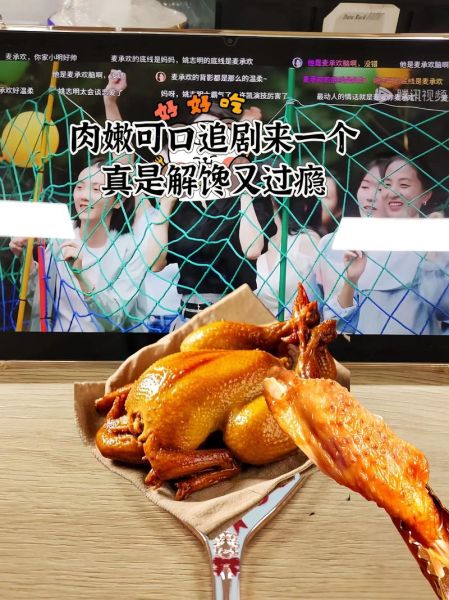 德州扒鸡哪家最好吃最正宗_德州扒鸡最正宗的老字号-第2张图片-山城妙识 德州扒鸡哪家最好吃最正宗_德州扒鸡最正宗的老字号-第2张图片-山城妙识