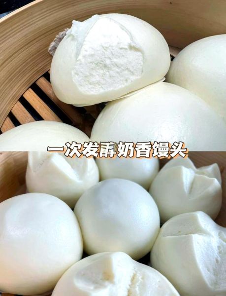 馒头怎么做才松软可口_蒸馒头不塌陷的秘诀-第3张图片-山城妙识 馒头怎么做才松软可口_蒸馒头不塌陷的秘诀-第3张图片-山城妙识
