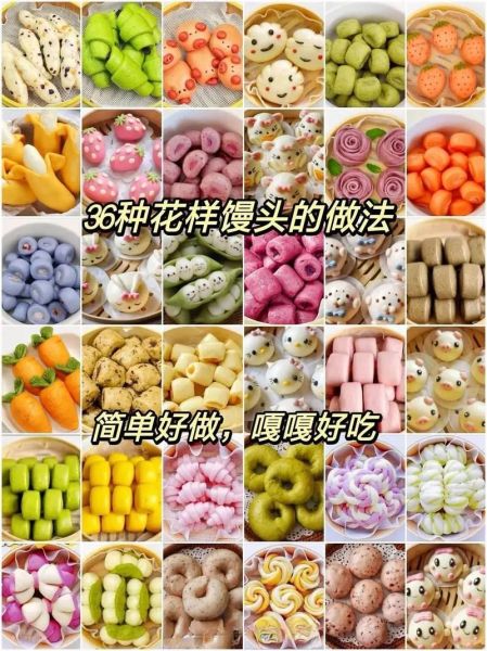 花样面食手工捏法图解_怎么捏出漂亮造型-第1张图片-山城妙识 花样面食手工捏法图解_怎么捏出漂亮造型-第1张图片-山城妙识