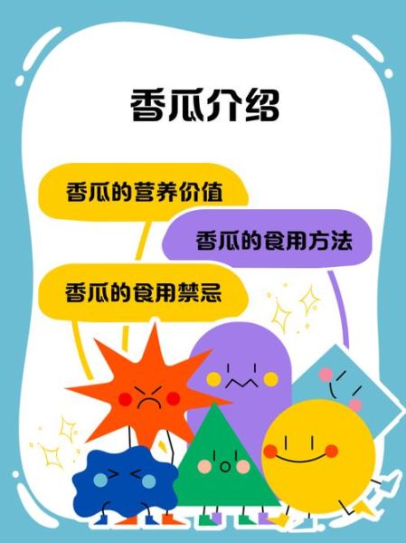 香瓜视频破解版下载安全吗_如何获取香瓜视频破解版-第1张图片-山城妙识 香瓜视频破解版下载安全吗_如何获取香瓜视频破解版-第1张图片-山城妙识