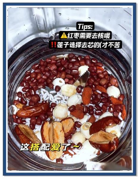 红豆糖水搭配什么食材_红豆糖水怎么煮最香-第3张图片-山城妙识 红豆糖水搭配什么食材_红豆糖水怎么煮最香-第3张图片-山城妙识