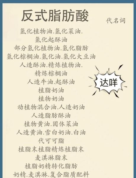 纯甄酸奶热量是多少_减肥能喝吗-第2张图片-山城妙识