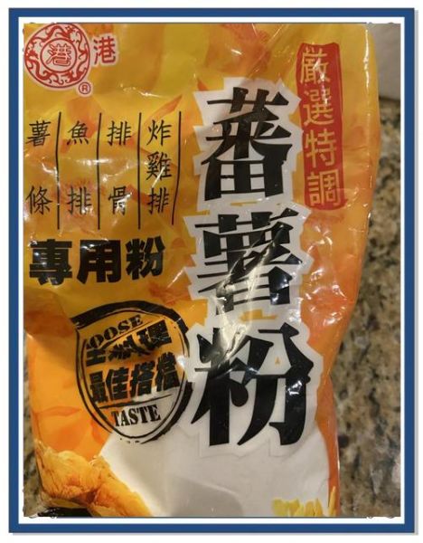 盐酥鸡空气炸锅炸几分钟_温度怎么调-第2张图片-山城妙识 盐酥鸡空气炸锅炸几分钟_温度怎么调-第2张图片-山城妙识
