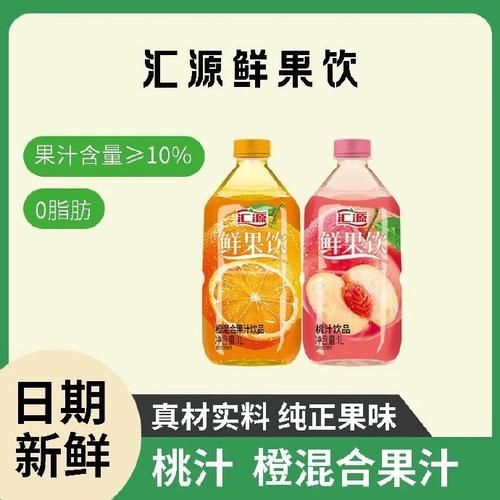 汇源果汁加盟条件_汇源果汁加盟费多少钱-第1张图片-山城妙识 汇源果汁加盟条件_汇源果汁加盟费多少钱-第1张图片-山城妙识