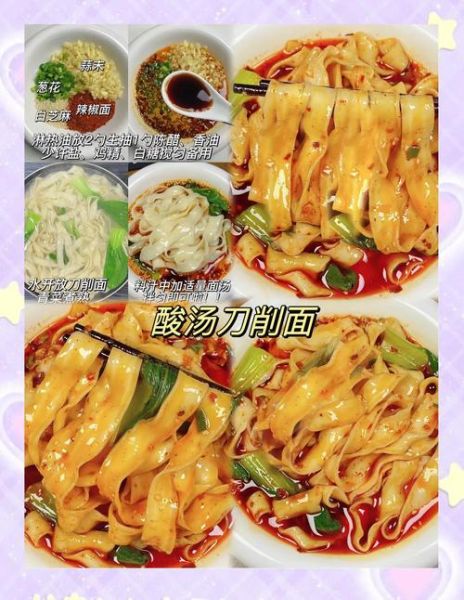 刀削面汤料配方在家做_如何调出正宗骨汤-第2张图片-山城妙识 刀削面汤料配方在家做_如何调出正宗骨汤-第2张图片-山城妙识