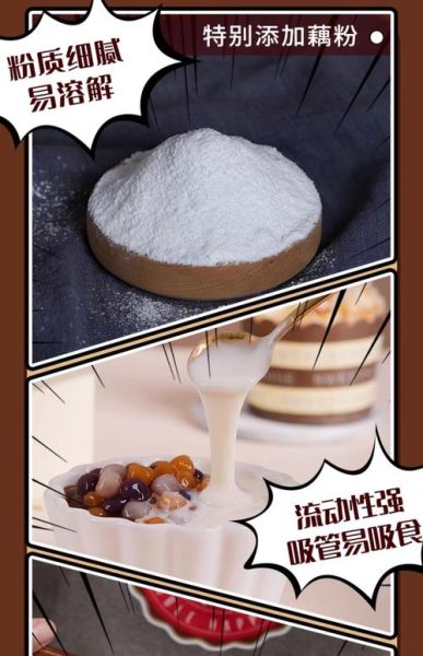 麻薯粉可以用什么代替_麻薯粉替代品有哪些-第2张图片-山城妙识 麻薯粉可以用什么代替_麻薯粉替代品有哪些-第2张图片-山城妙识