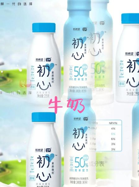 中国十大酸奶品牌有哪些_哪款酸奶最好喝-第1张图片-山城妙识 中国十大酸奶品牌有哪些_哪款酸奶最好喝-第1张图片-山城妙识