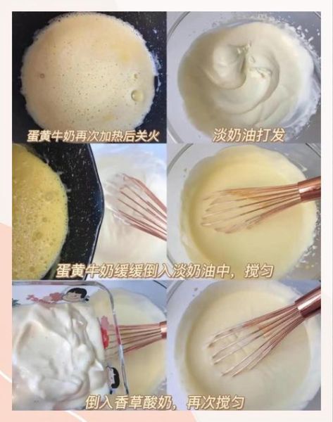 香草冰淇淋蛋糕怎么做_香草冰淇淋蛋糕要冷冻多久-第1张图片-山城妙识 香草冰淇淋蛋糕怎么做_香草冰淇淋蛋糕要冷冻多久-第1张图片-山城妙识