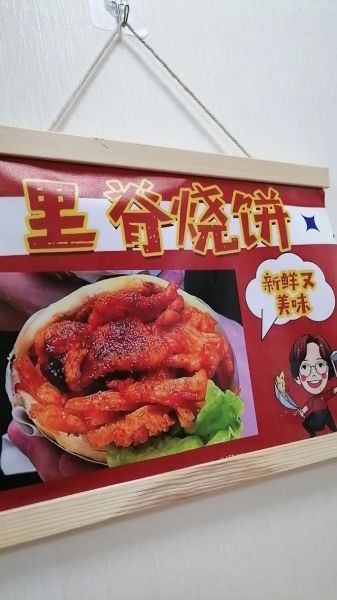 里脊夹馍热量是多少_减肥能吃吗-第3张图片-山城妙识 里脊夹馍热量是多少_减肥能吃吗-第3张图片-山城妙识