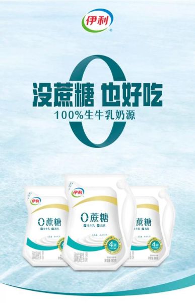 中国十大酸奶品牌有哪些_哪款酸奶最好喝-第3张图片-山城妙识 中国十大酸奶品牌有哪些_哪款酸奶最好喝-第3张图片-山城妙识