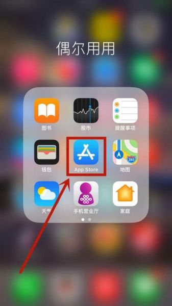手机app怎么安装到手机_app安装失败怎么办-第1张图片-山城妙识 手机app怎么安装到手机_app安装失败怎么办-第1张图片-山城妙识
