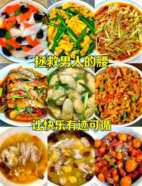吃什么菜补肾_肾虚吃什么蔬菜好-第1张图片-山城妙识 吃什么菜补肾_肾虚吃什么蔬菜好-第1张图片-山城妙识