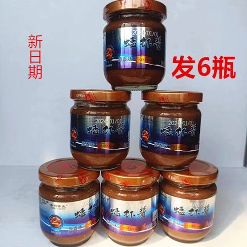 蜢子虾酱怎么吃_蜢子虾酱产地哪里-第2张图片-山城妙识