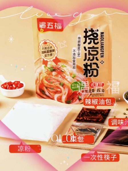 绿豆凉糕用淀粉还是绿豆粉_口感差别大吗-第3张图片-山城妙识