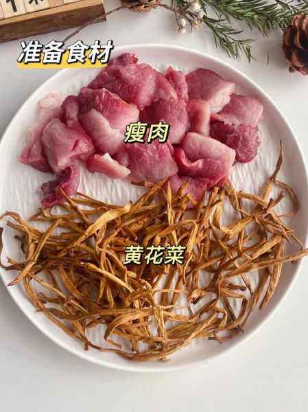 黄花菜做汤的家常做法_黄花菜汤怎么做好喝-第3张图片-山城妙识 黄花菜做汤的家常做法_黄花菜汤怎么做好喝-第3张图片-山城妙识