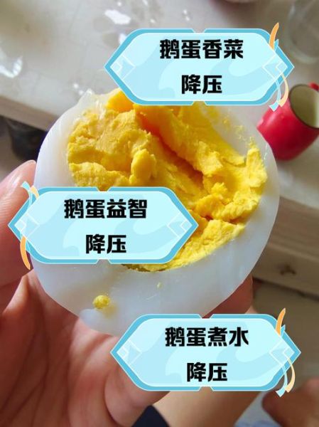 降血压的民间小偏方有哪些_真的有效吗-第3张图片-山城妙识 降血压的民间小偏方有哪些_真的有效吗-第3张图片-山城妙识