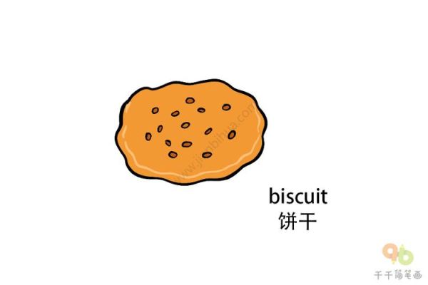 饼干英语怎么说_饼干英文怎么说-第3张图片-山城妙识 饼干英语怎么说_饼干英文怎么说-第3张图片-山城妙识