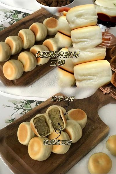 带皮绿豆糕怎么做_带皮绿豆糕家常做法-第1张图片-山城妙识 带皮绿豆糕怎么做_带皮绿豆糕家常做法-第1张图片-山城妙识