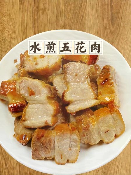 香煎五花肉怎么做好吃_香煎五花肉需要焯水吗-第2张图片-山城妙识 香煎五花肉怎么做好吃_香煎五花肉需要焯水吗-第2张图片-山城妙识