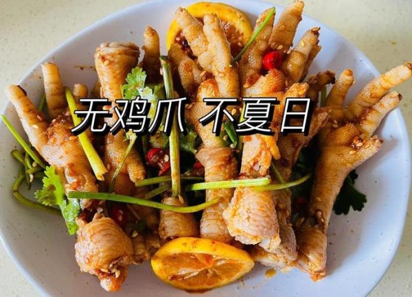酸辣鸡爪怎么做_酸辣鸡爪配料有哪些-第3张图片-山城妙识 酸辣鸡爪怎么做_酸辣鸡爪配料有哪些-第3张图片-山城妙识