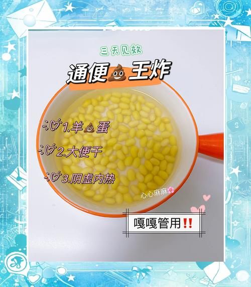 黄豆怎么煮好吃又入味_黄豆煮多久才软烂-第1张图片-山城妙识 黄豆怎么煮好吃又入味_黄豆煮多久才软烂-第1张图片-山城妙识