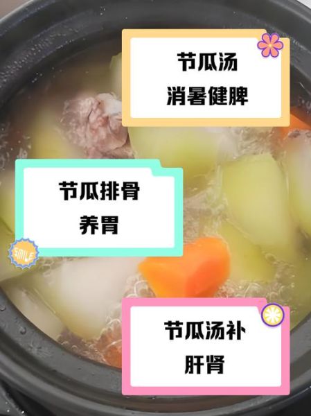 节瓜的功效与作用_节瓜怎么吃最营养-第1张图片-山城妙识 节瓜的功效与作用_节瓜怎么吃最营养-第1张图片-山城妙识