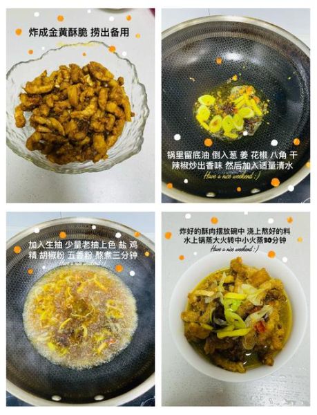 蒸碗小酥肉怎么做_蒸碗小酥肉最正宗的做法-第2张图片-山城妙识 蒸碗小酥肉怎么做_蒸碗小酥肉最正宗的做法-第2张图片-山城妙识