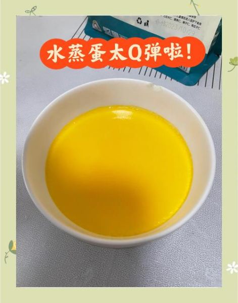 怎么炖鸡蛋嫩滑_炖鸡蛋水和蛋比例是多少-第2张图片-山城妙识 怎么炖鸡蛋嫩滑_炖鸡蛋水和蛋比例是多少-第2张图片-山城妙识
